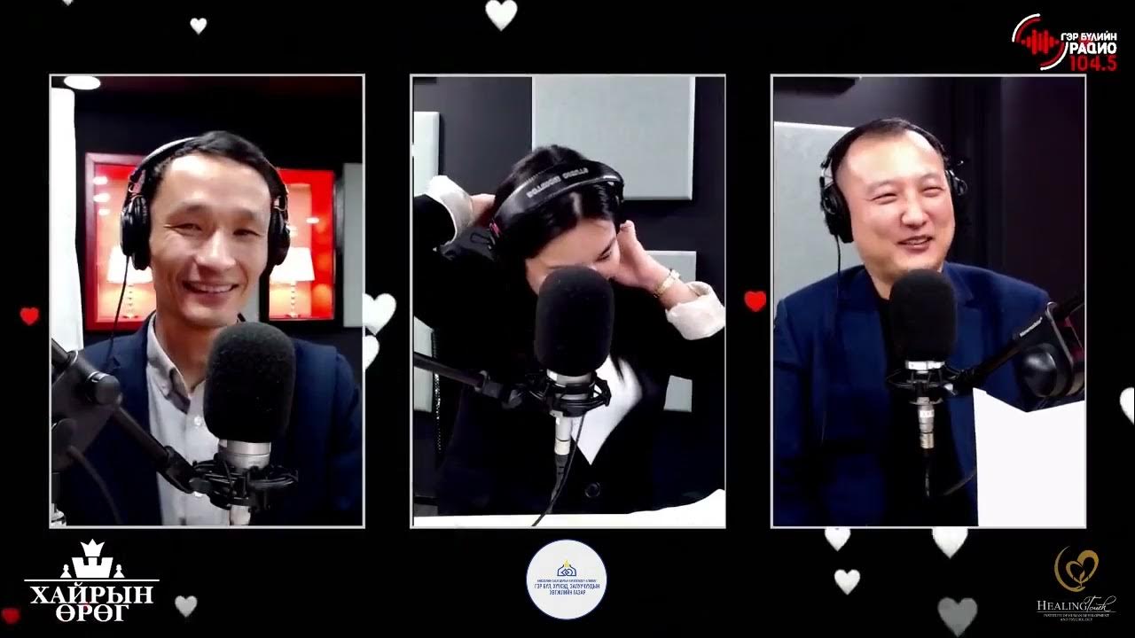 Хайрын өрөг цуврал №24 Сэтгэл зүйчид хандах шалтгаан Youtube