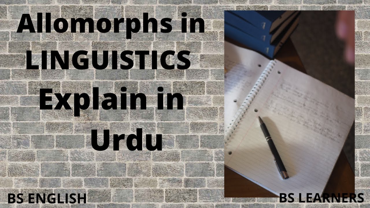 ALLOMORPHS IN LINGUISTICS BY BS LEARNERS - YouTube