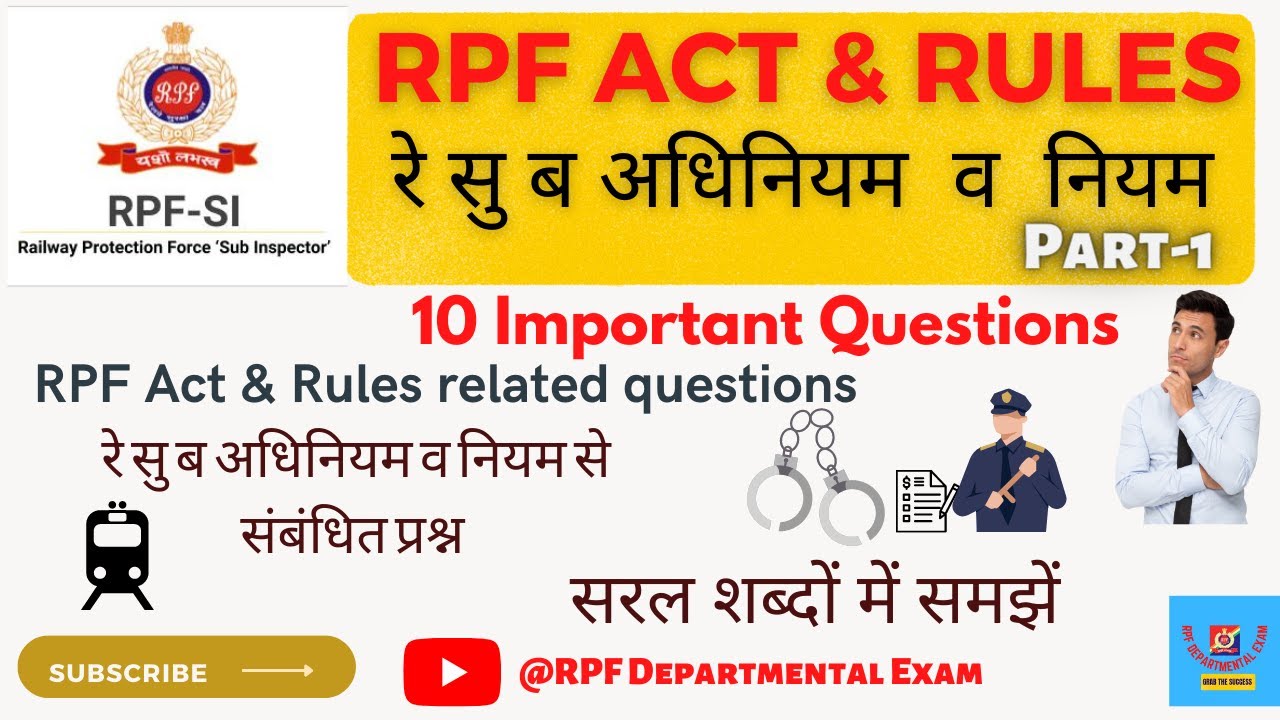 Very Very Important Questions on RPF Act and RPF Rules-1//रेल सुरक्षा ...