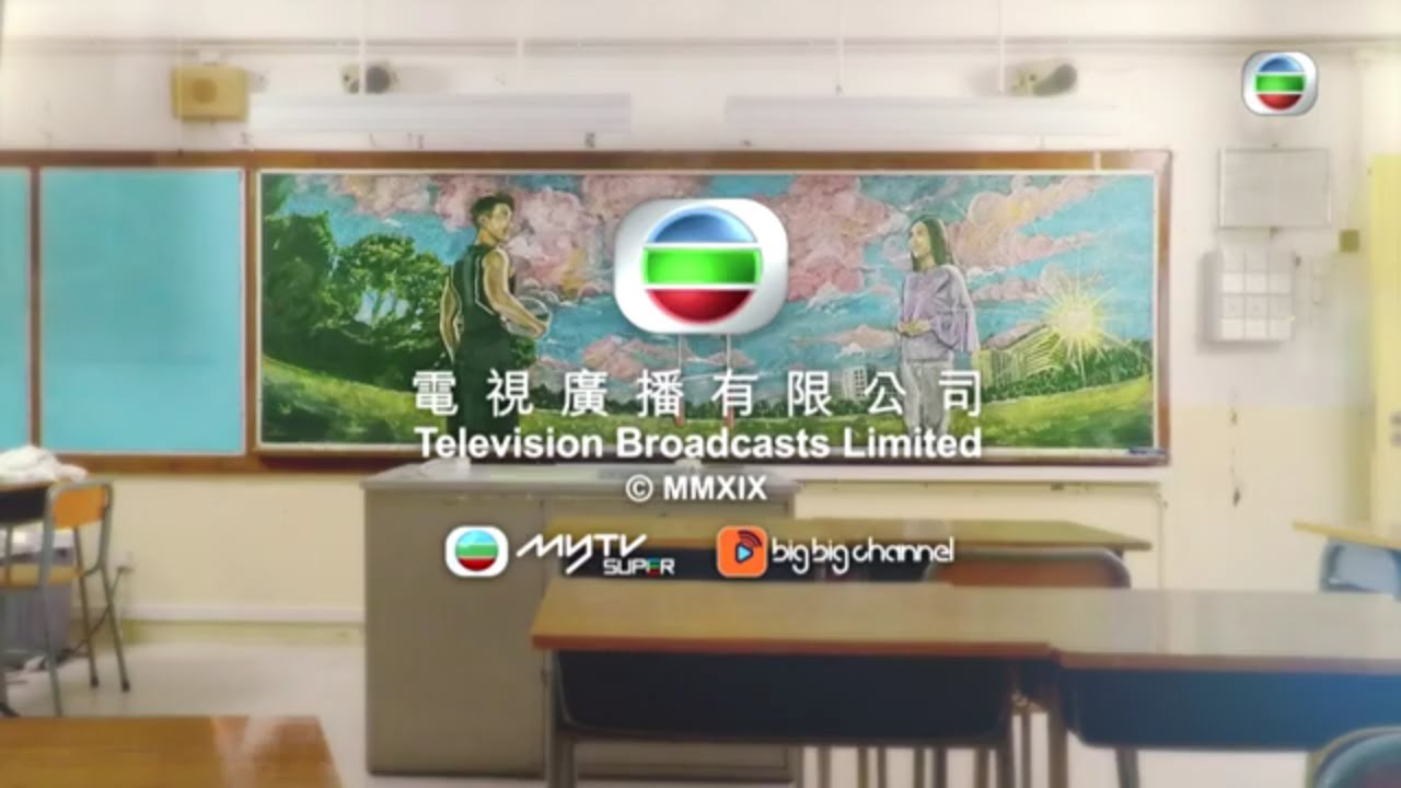 TVB Productions logo (2019) (1) - YouTube
