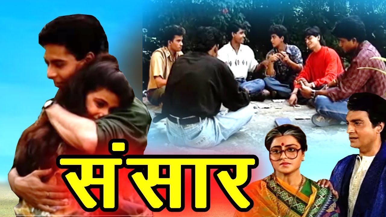 Sansaar - संसार - Superhit Hindi Tv Serial - Ep -21 @saibaba3350 - YouTube