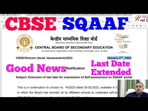 CBSE SQAAF| Good News | Last Date Extended. - YouTube