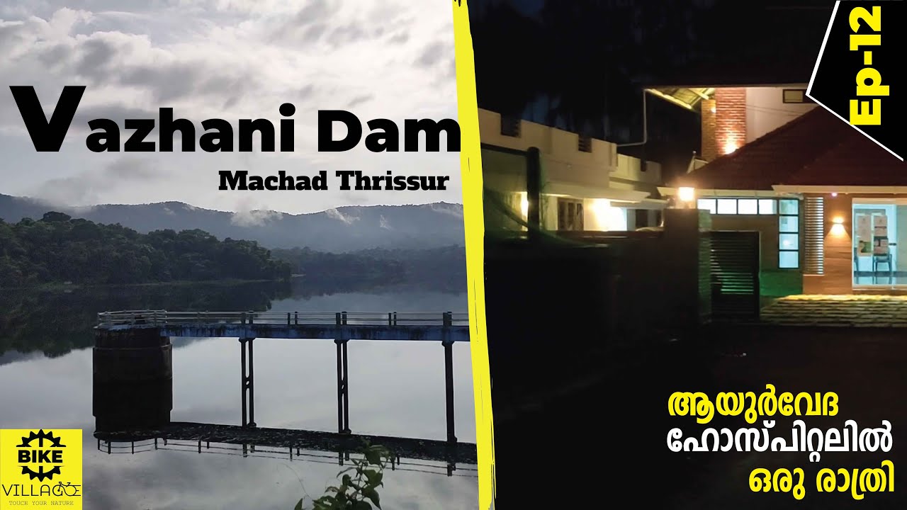 Vazhani dam and Trekking ,Punnamparambu... bike village trip one of ...