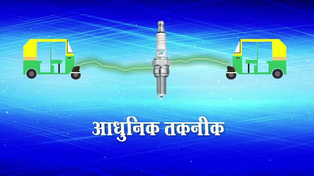 CNG SPL SPARK PLUGS - YouTube