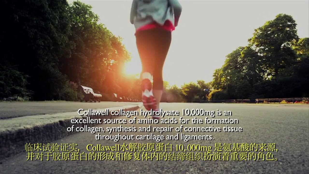 COLLAWELL Collagen Hydrolysate 10,000mg Powder - YouTube