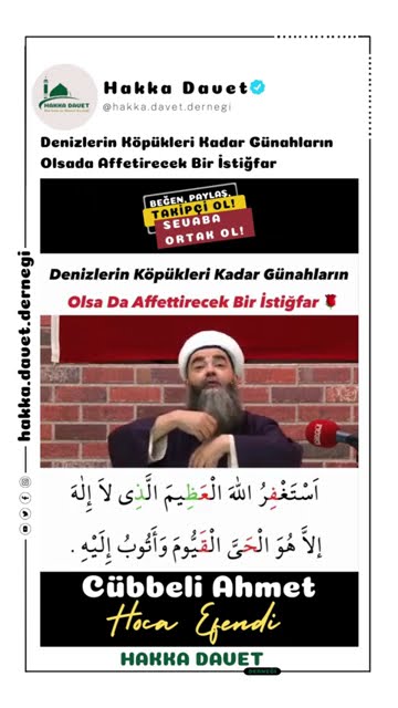 #shortvideo #short #ahmet #hoca #amin #dua - YouTube