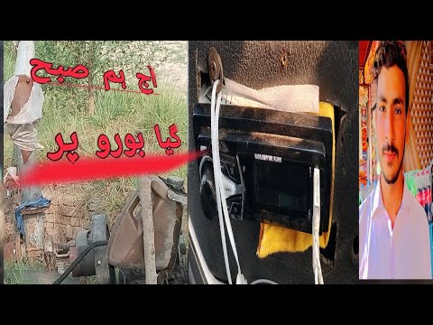 #Umar Waqas volg #Malik Raži - YouTube