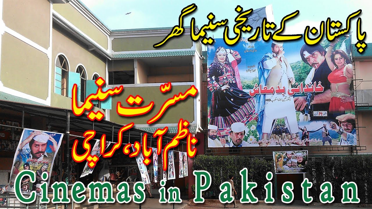 Musarrat Cinema Nazimabad Karachi | Documentary Series on Old Cinemas ...