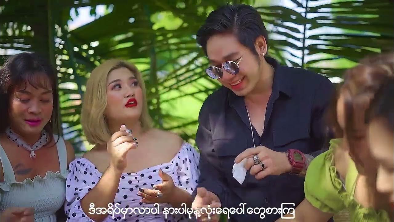 ကျီစားသလား Nann htet htet& Nay lin kyaw. music MTV ##myanmarcelebrity. #myanmarthingyan - YouTube