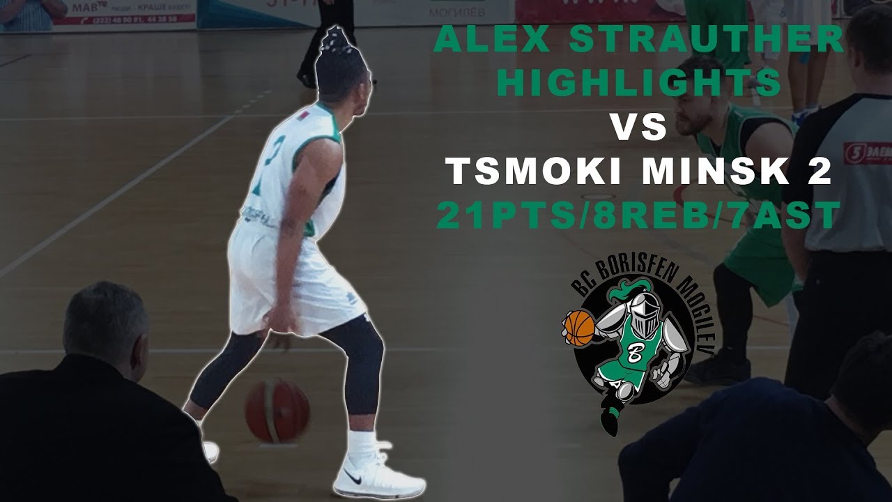 Alex Strauther Highlights @ Tsmoki Minsk 2 | 21pts - 7ast - 8reb - YouTube