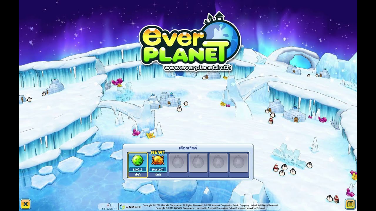 Ever Planet เพลงหน้าเลือกเชิฟเวอร์2 - YouTube