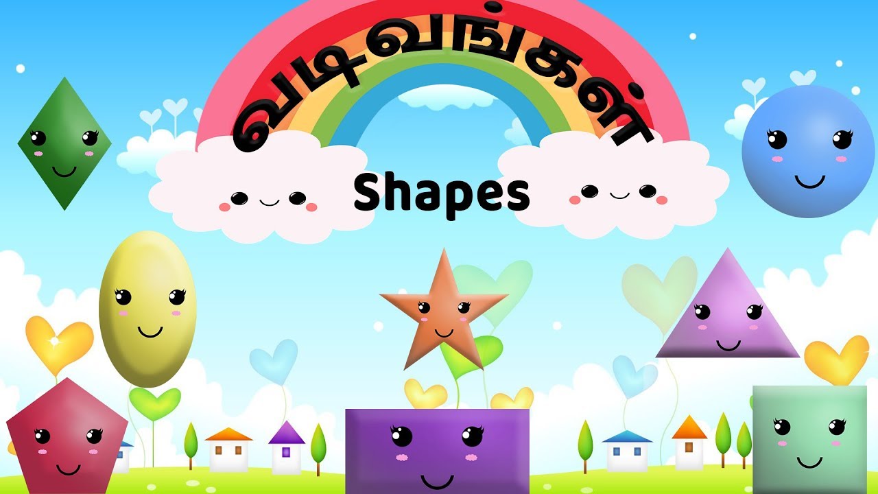 SHAPES NAMES IN TAMIL ENGLISH YouTube SHAPES NAMES IN TAMIL ENGLISH YouTube