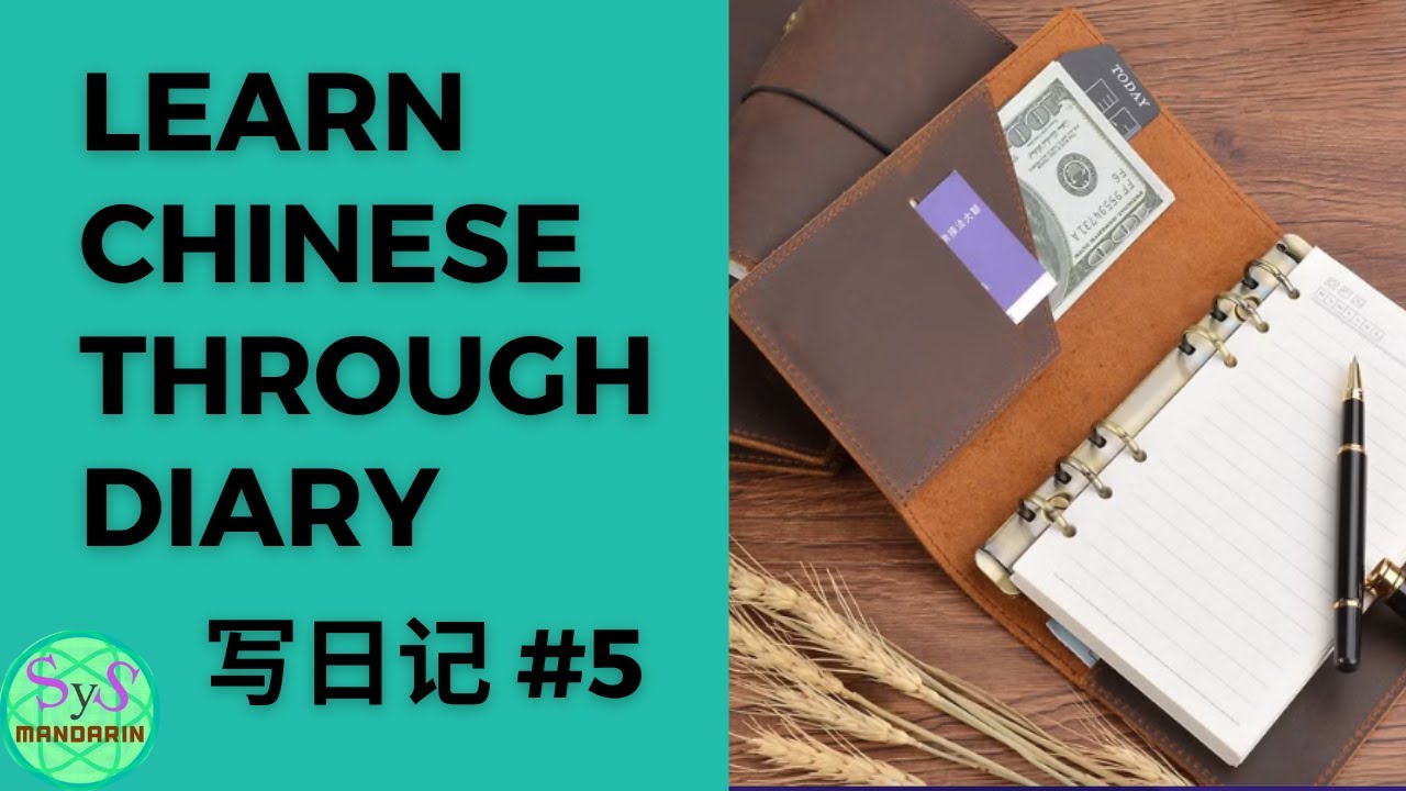 33 Learn Chinese Through Writing a Diary # 5 - YouTube