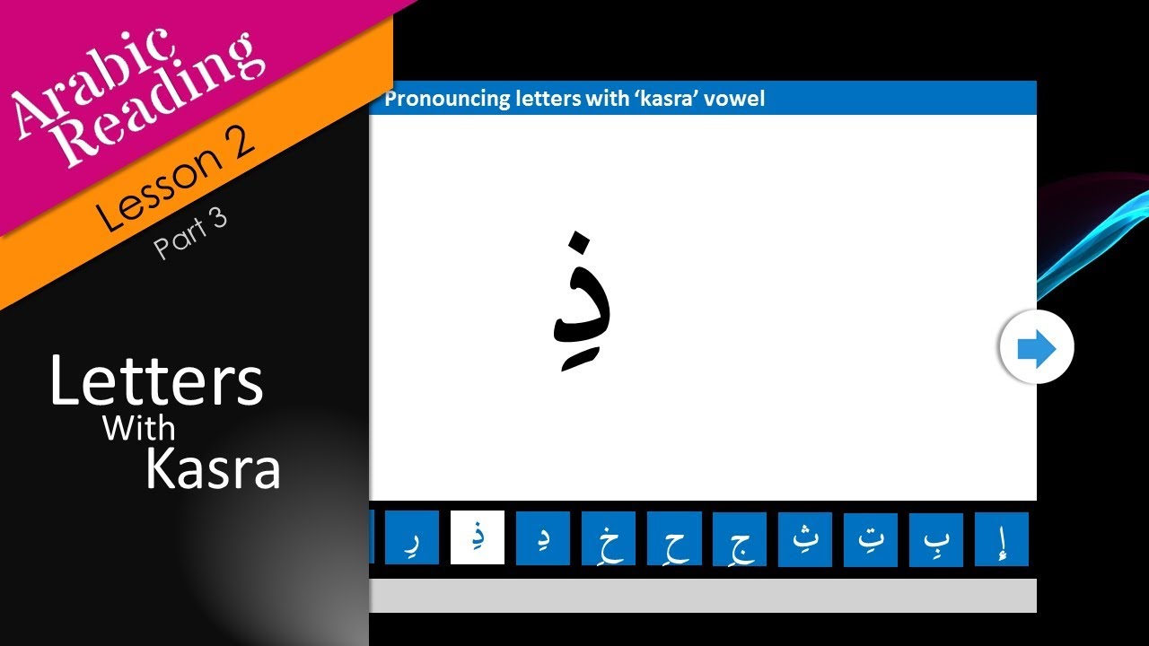 [Arabic Reading] Lesson2 | Part 3 : Pronouncing Arabic letters with ...