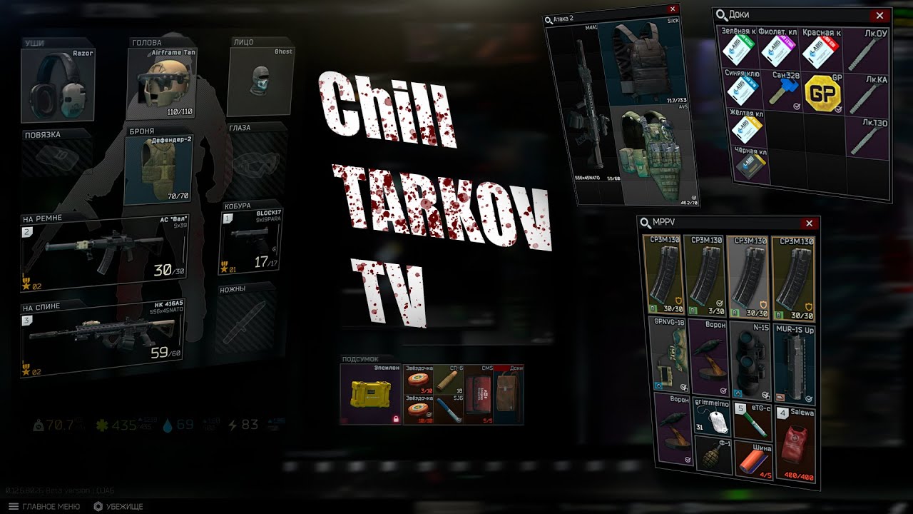 Raid Labs EFT - Escape from Tarkov - YouTube