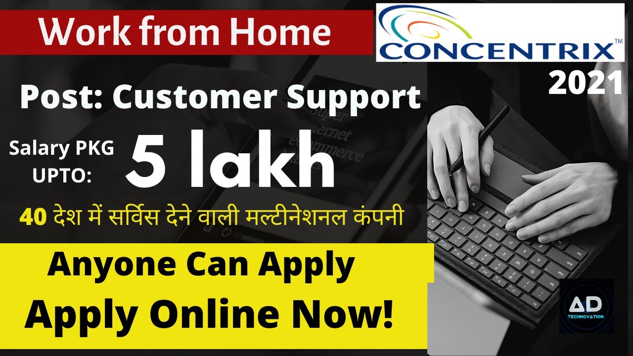Salary Up To 5 Lakh Per Annum Anyone Can Apply Concentrix Jobs 2021 salary-up-to-5-lakh-per-annum-anyone-can-apply-concentrix-jobs-2021