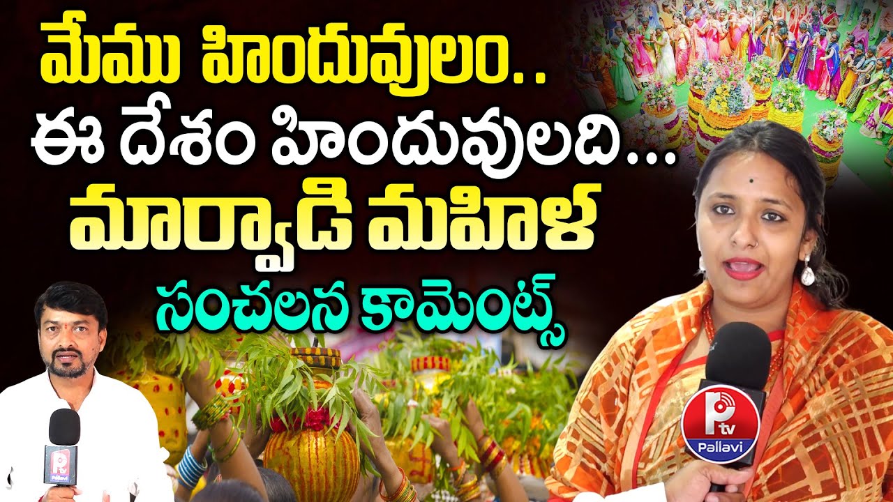 Marvadi BJP Leader Sensational Comments On Marvadi Go Back Movement ...