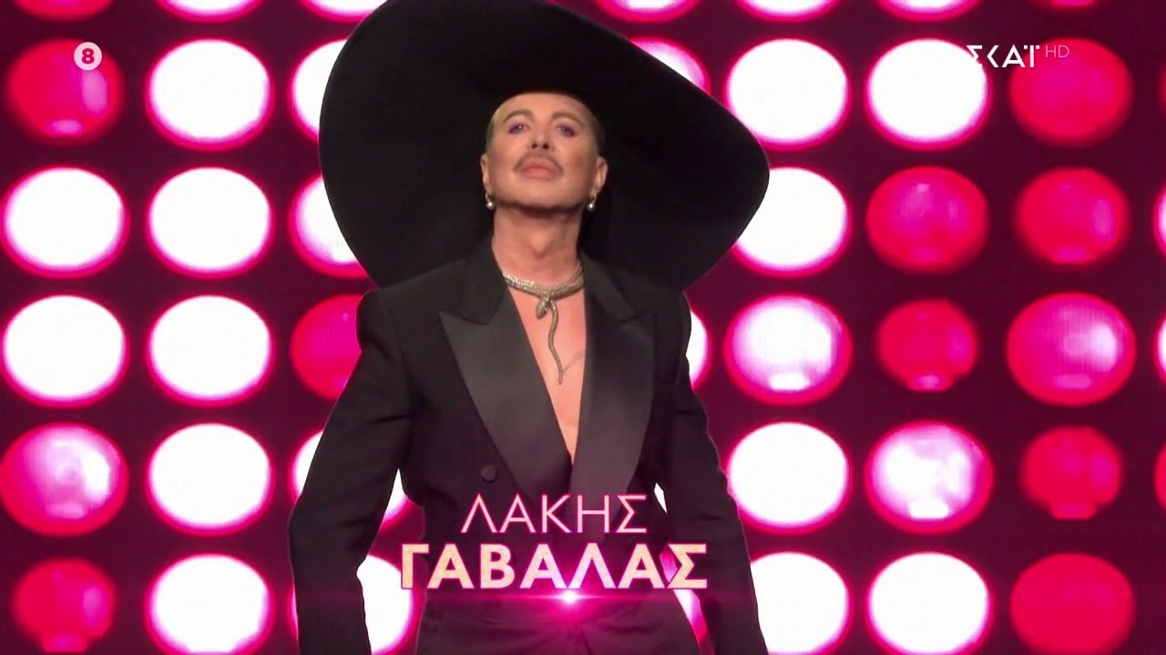 My Styles Rocks | Trailer | Νέα Σεζόν | 05/02/2024 - YouTube