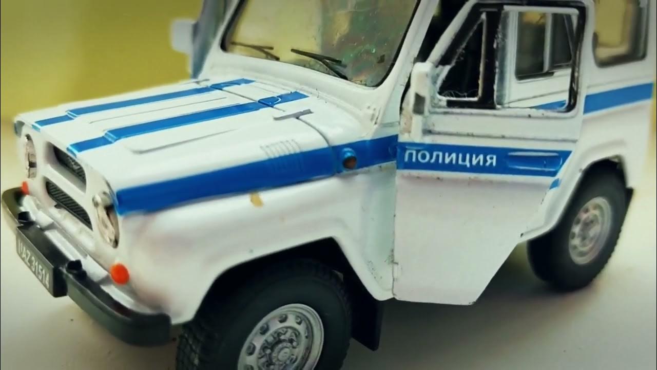 полицейский уаз хантер игрушка - YouTube