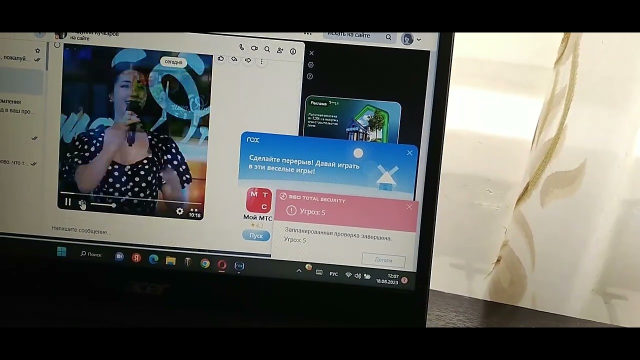 21 августа 2023 г. - YouTube