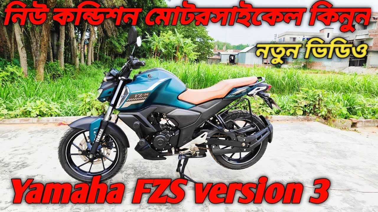 নিউ কন্ডিশন Second hand Yamaha FZS version 3 |Yamaha FZS version 3 ...