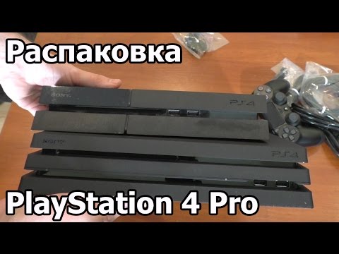 Распаковка PlayStation 4 Pro