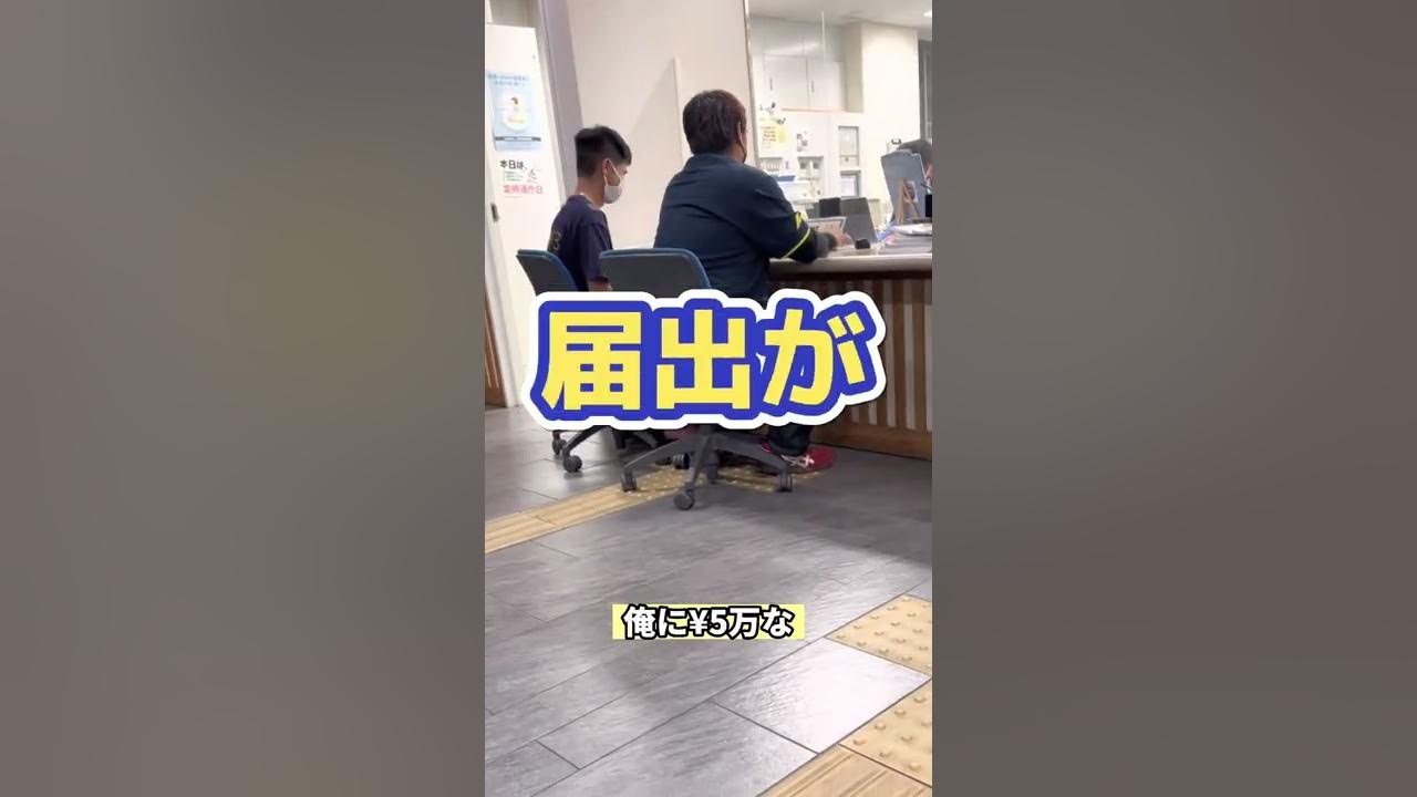 日本の治安の良さに感謝です🙏 Youtube