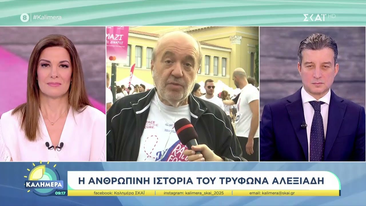 Αγώνας δρόμου ενάντια στον καρκίνο του μαστού – Μήνυμα αισιοδοξίας από ...