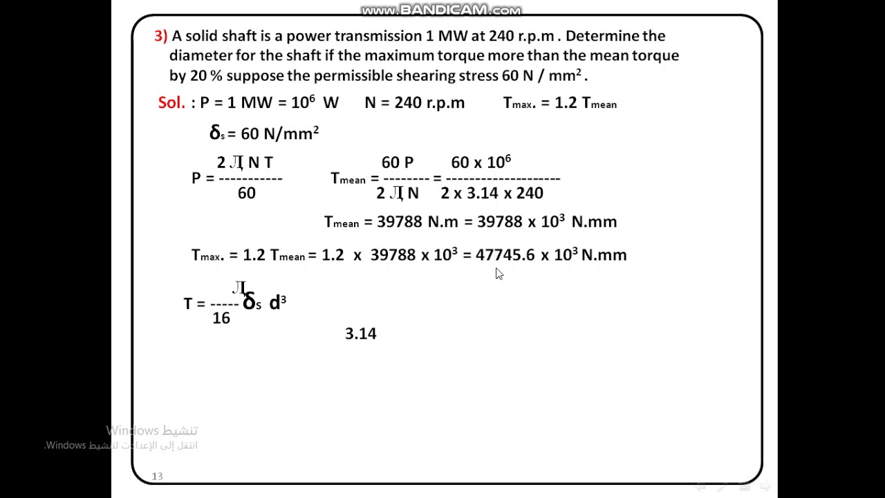 6 Lesson 10 Follow 3 Shafts - YouTube