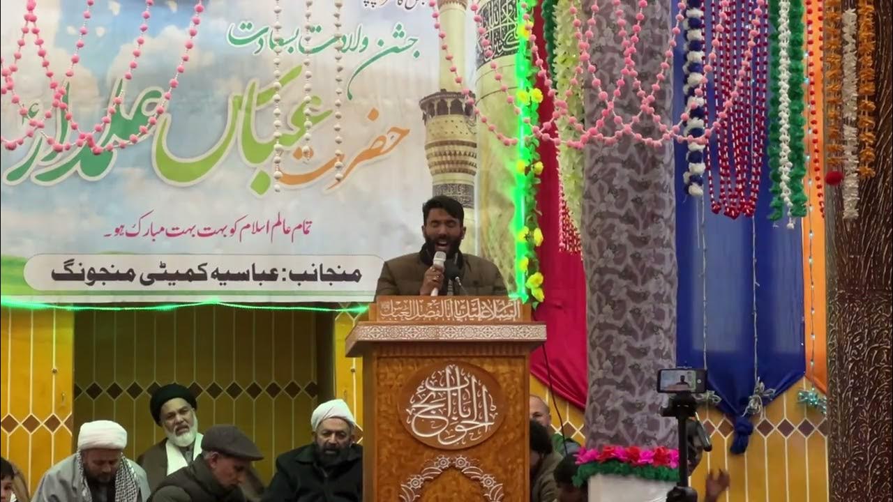 New Balti Qasida 2025 ||4 Shaban ||Balti Qasidah Mola Abbas Alamdar a.s - YouTube