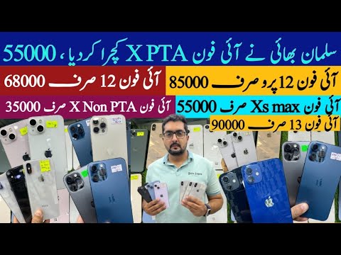 iPhone Jackpot 13, 12pro, 12, 12 mini , Xs max, X , 11 , 11pro, 11pro ...