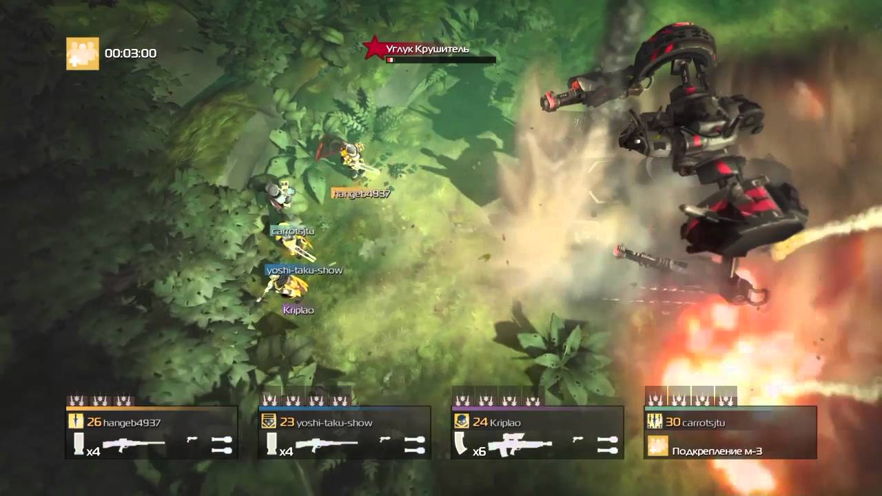 Helldivers cyborg boss strategy playstation 4 - YouTube