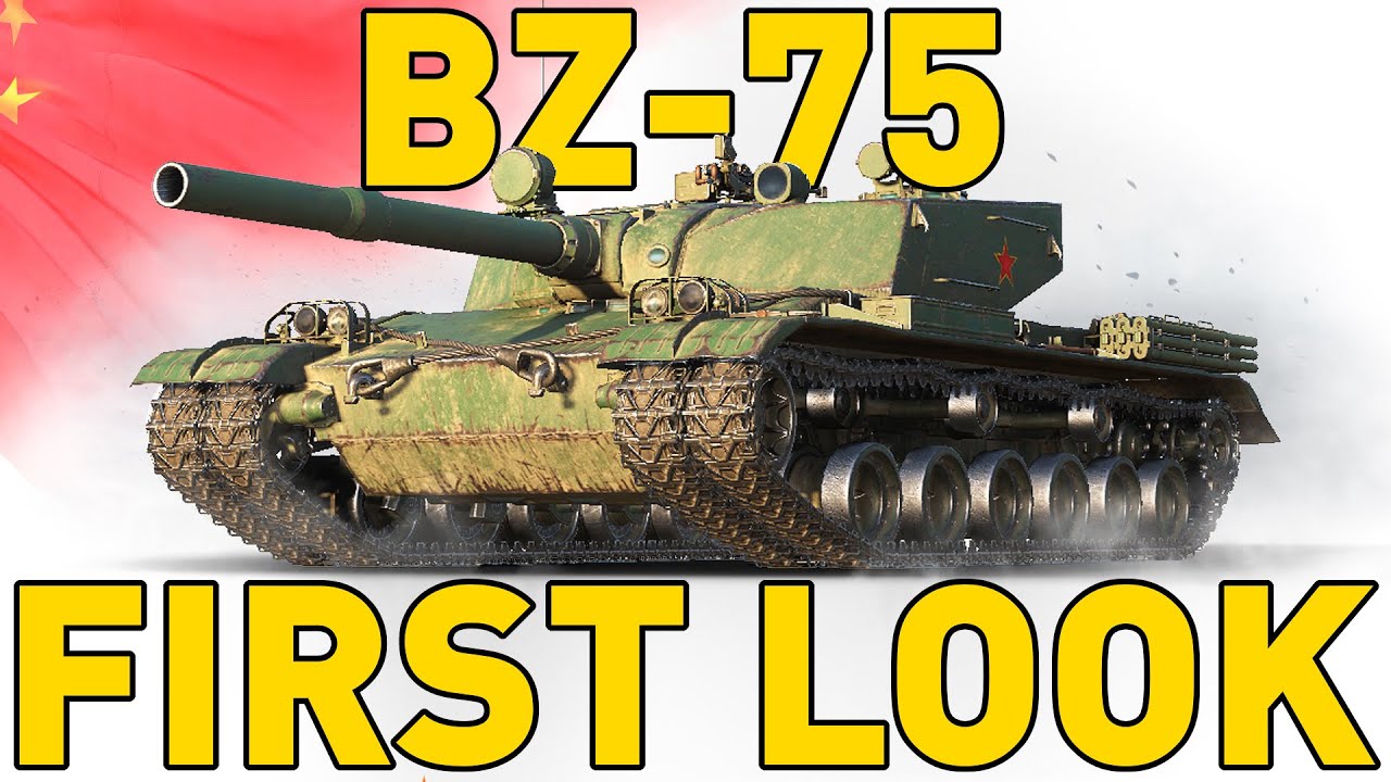 Bz 75 First Look In World Of Tanks Youtube