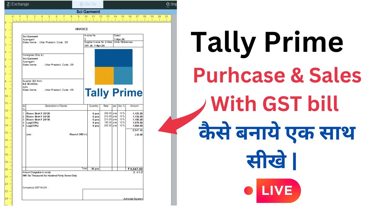 Tally prime me bill kaise banaye purhcase ka pahli bar dhaba bill - YouTube