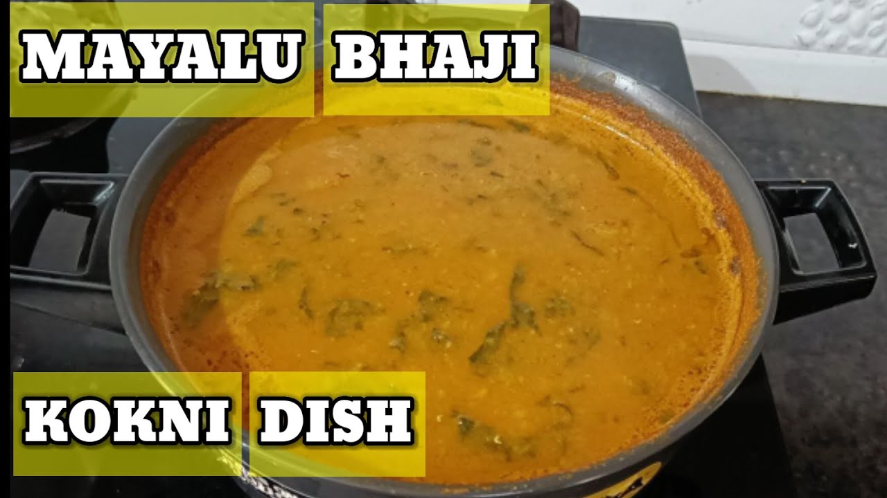 Mayalu Bhaji Recipe 2022 | Kokni Dish | Malabar Spinach Curry | Bhavana ...