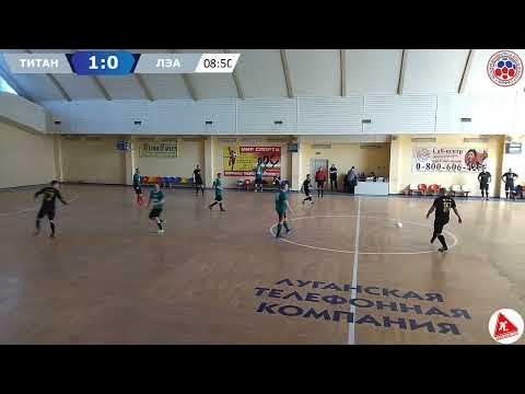 Титан - ЛЭА - YouTube