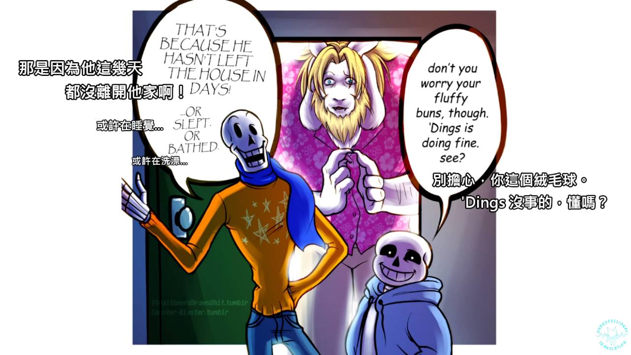 【undertale】Gaster's Secret Addiction 中文字幕 - YouTube