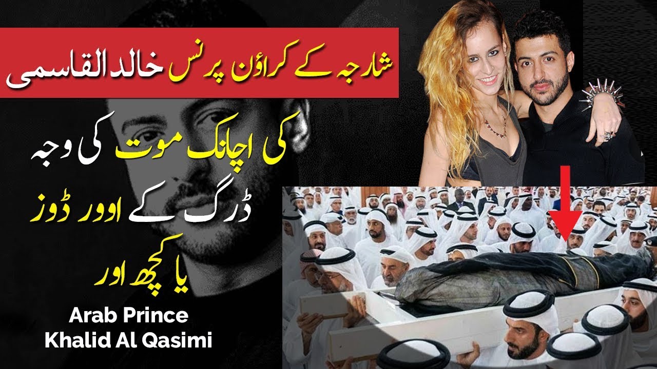 How Sharjah’s Ruler son Prince Khalid Al Qasimi Died Aged 39 - Find Out ...