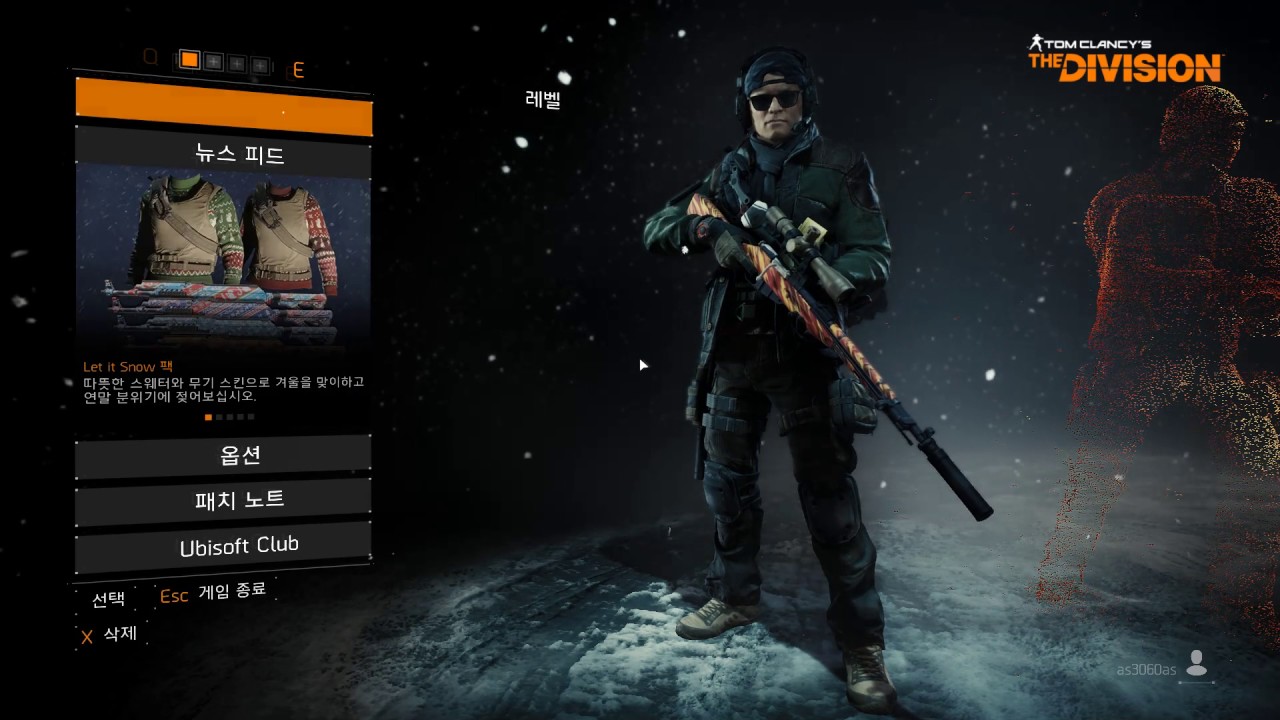 The Division Neople - YouTube