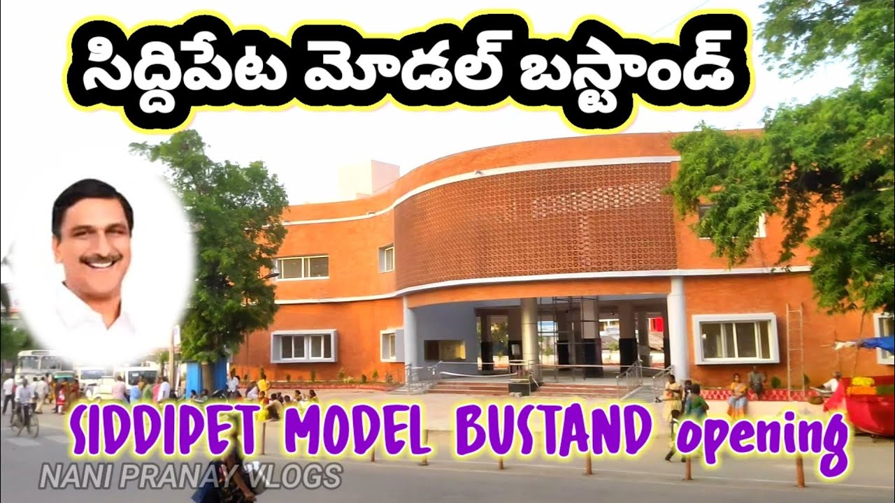 SIDDIPET MODEL BUSTAND OPENING TODAY. - YouTube