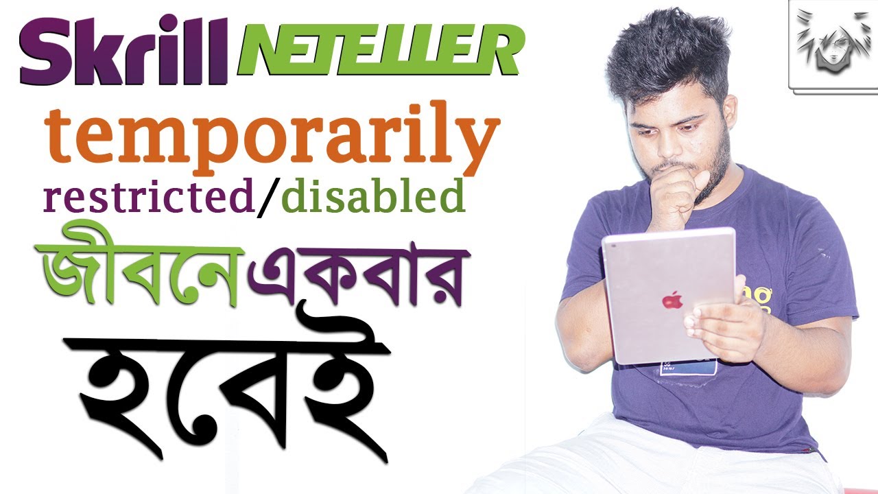 SKRILL NETELLER Temporary Disabled | How to reactivate Skrill/neteller ...