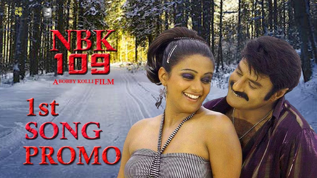 NBK109 1st Song Promo | NBK109 1st Song Lyric Promo | Nandamuri ...