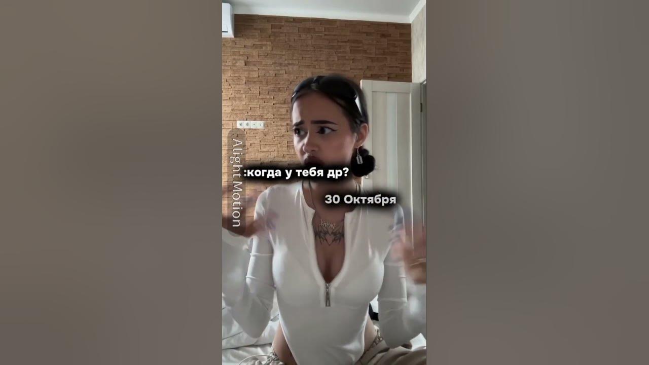 Лейла реки рек в р е к рекомендации рекзаюш в р е к о м е н д а