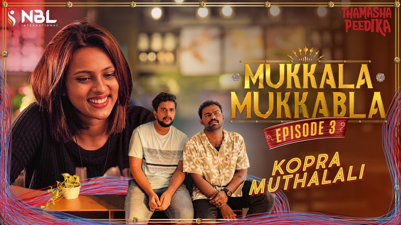 Mukkala Mukkabla | Episode 3 - Kopra Muthalali | Malayalam Short Series ...