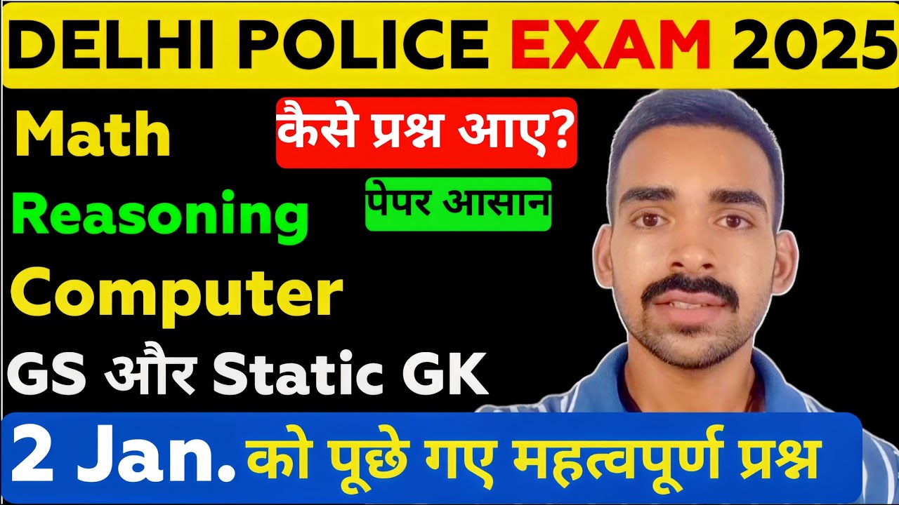 Static GK, Maths, Reasoning, Computer | Delhi Police Constable Exam ...