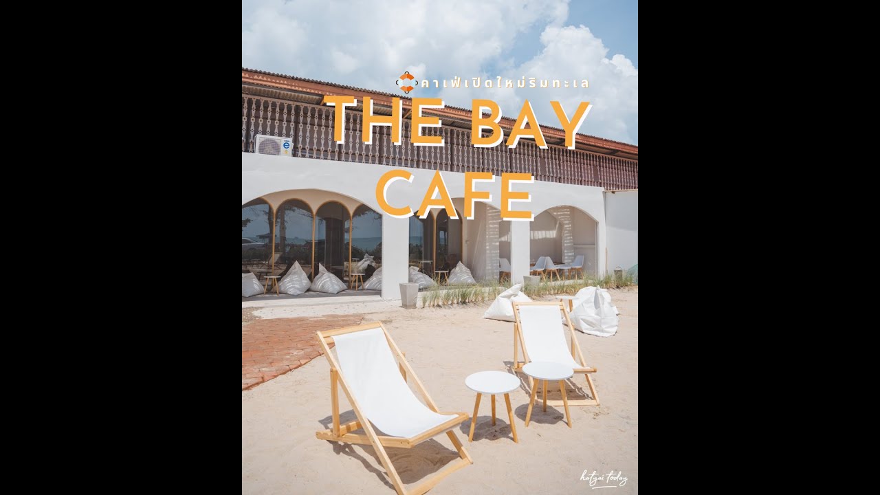 คาเฟ่เปิดใหม่ริมทะเล The bay cafe and eatery บรรยากาศดีมากๆ ให้ฟิล ...