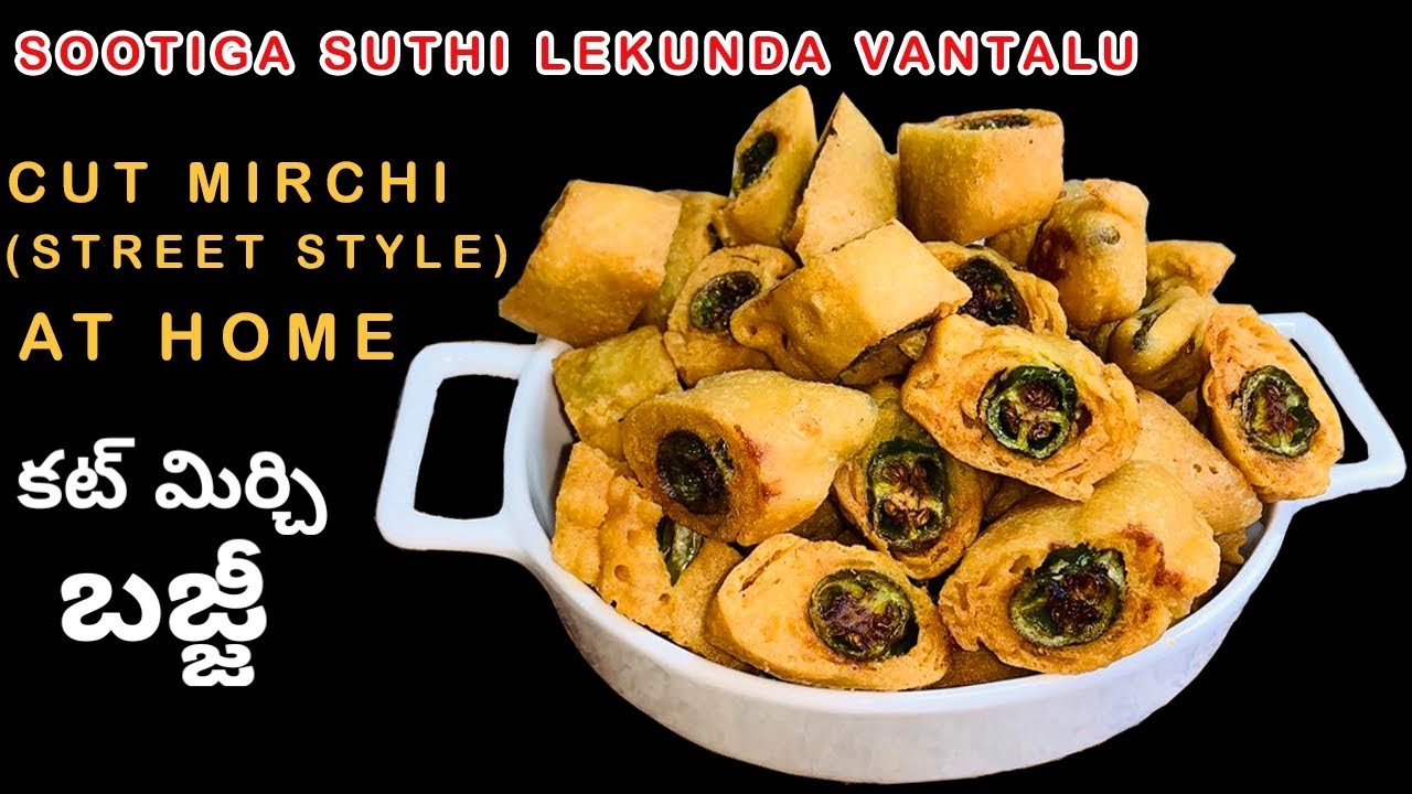 Cut Mirchi Bajji | How to make Cut Mirchi Bujji at home | How to do Cut ...