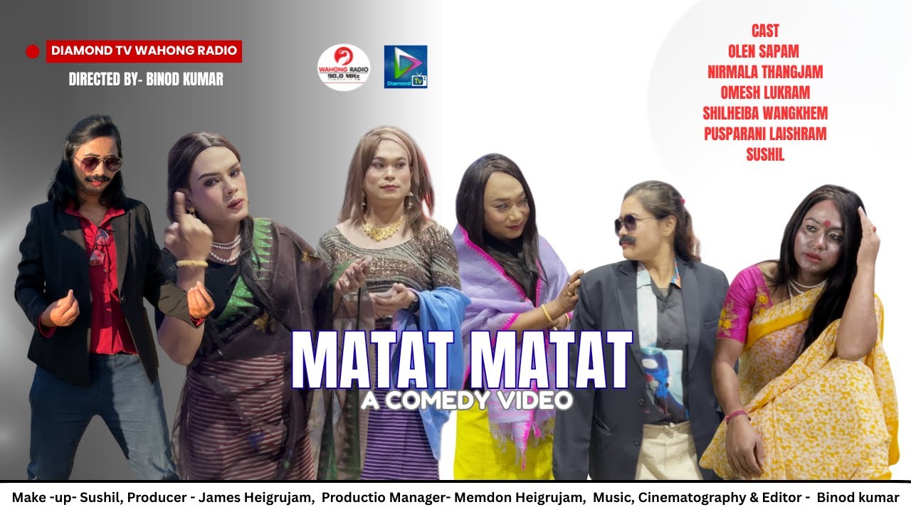 MATAT MATAT - A FUNNY VIDEO ( SEASON 1 ) || 18th JANUARY 2026 || 90.0 ...