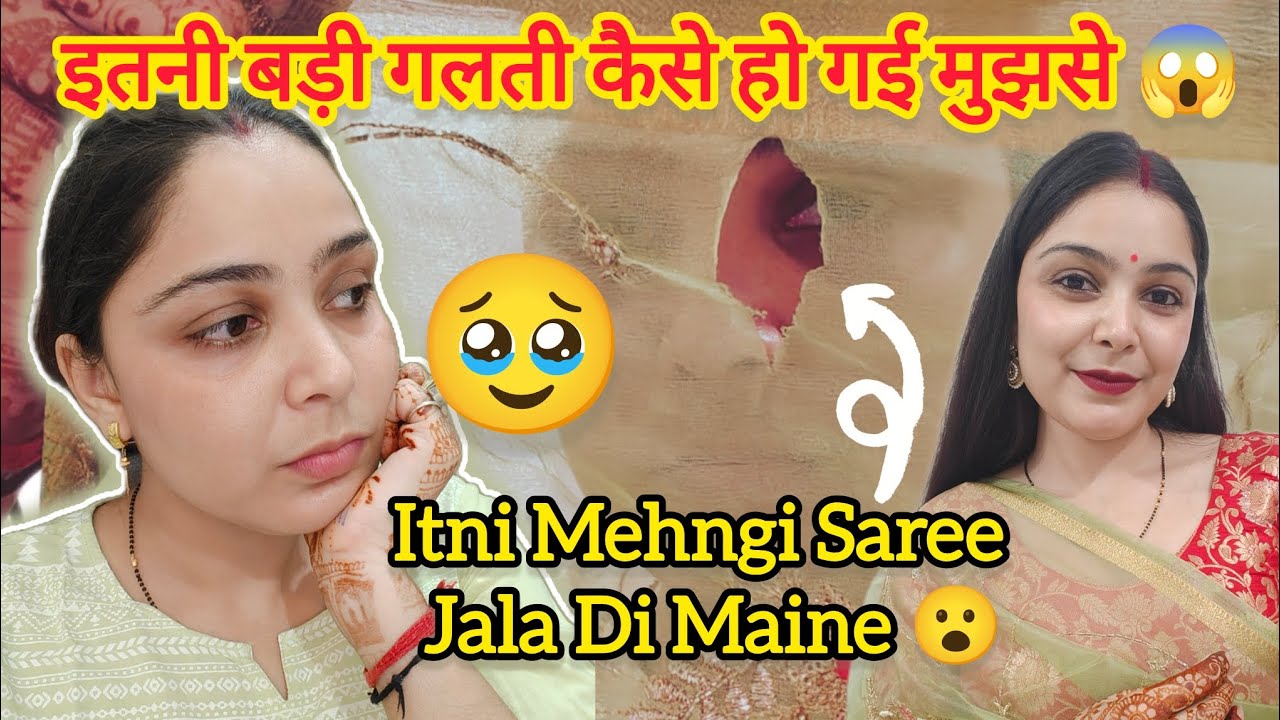 Itni Badi Galti Mujhse Kaise Ho Gai 🥹 || Daily Vlog ...
