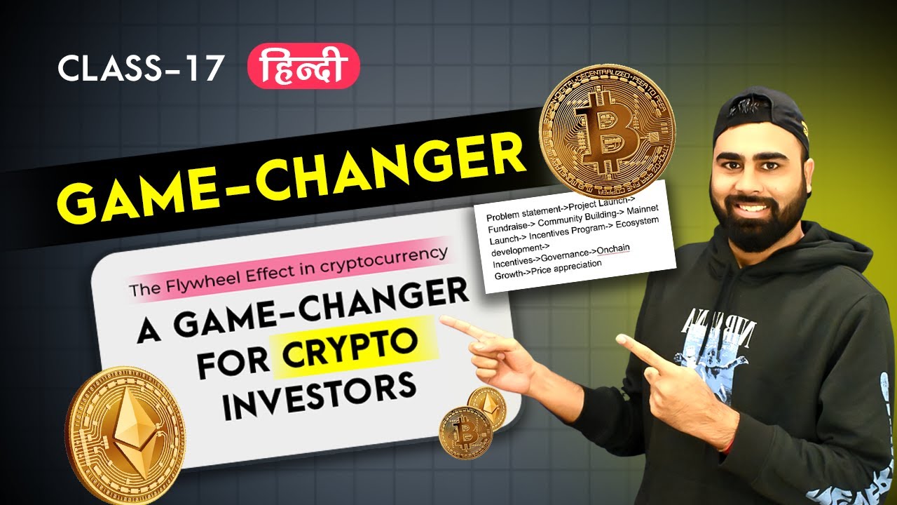 Crypto Flywheel Explained: A Game-Changer for Investors - YouTube